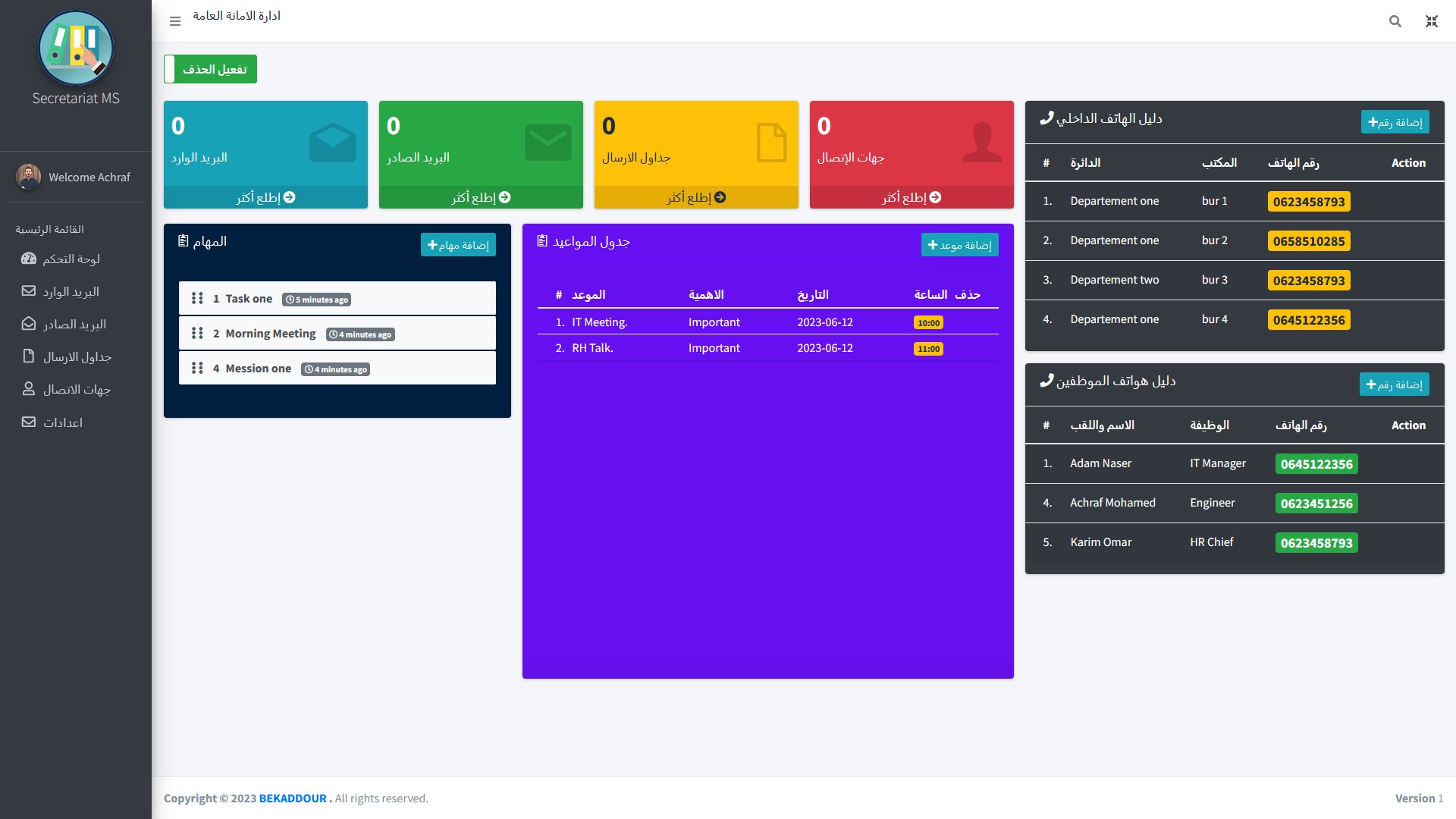 GitHub - BekaddourAch/Laravel-Secretariat-Administration