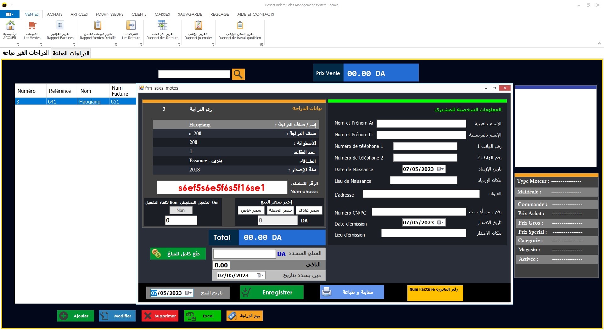 GitHub - BekaddourAch/C-Motorcycles-and-Spare-parts-POS