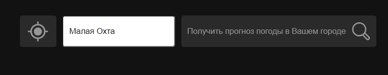 GitHub - q-ello/weather-forecast: виджет для просмотра прогноза погоды (React, TS, SCSS ...