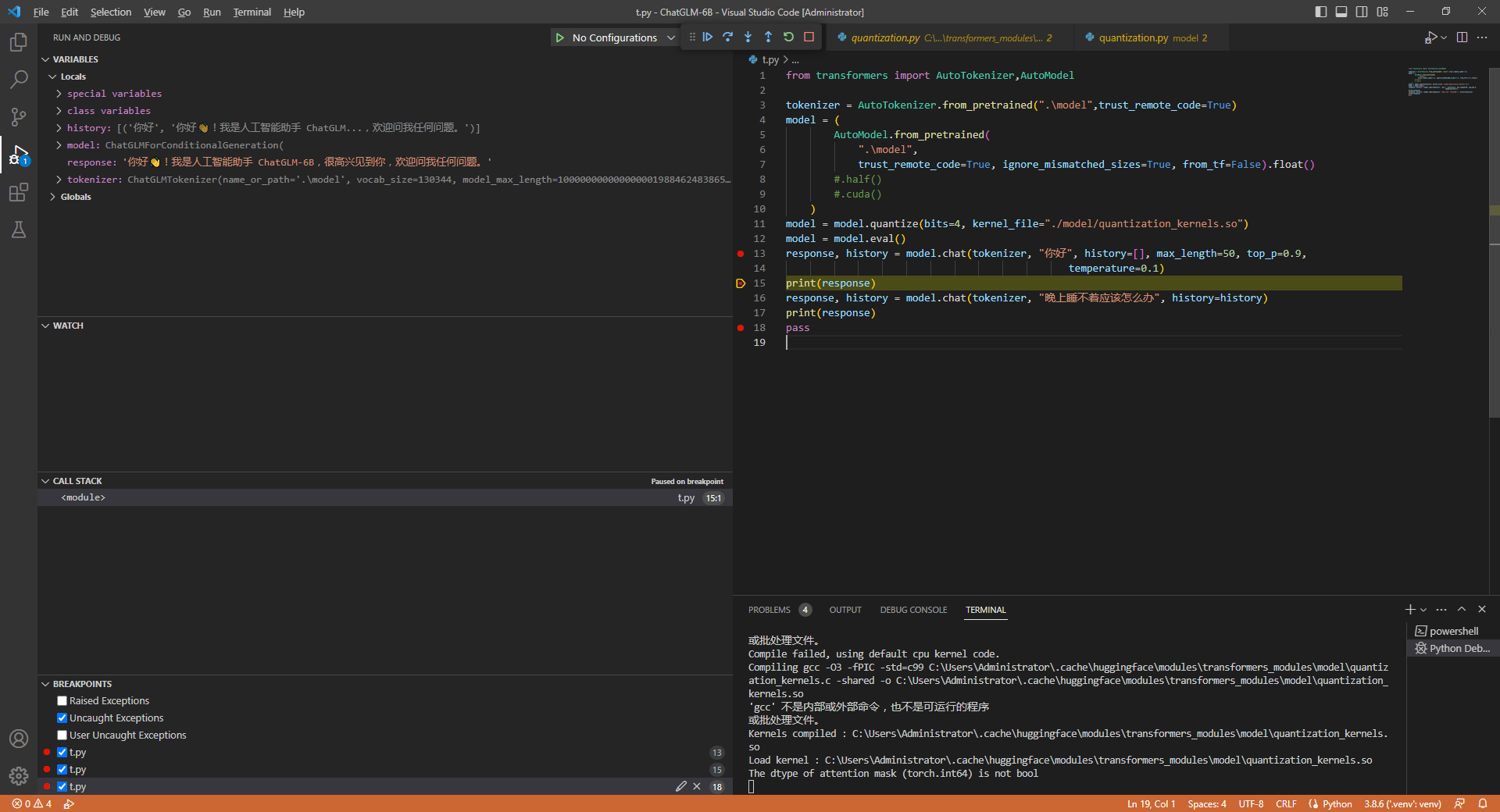 [BUG/Help] 求助大佬，预测的结果混乱 · Issue #494 · THUDM/ChatGLM-6B · GitHub
