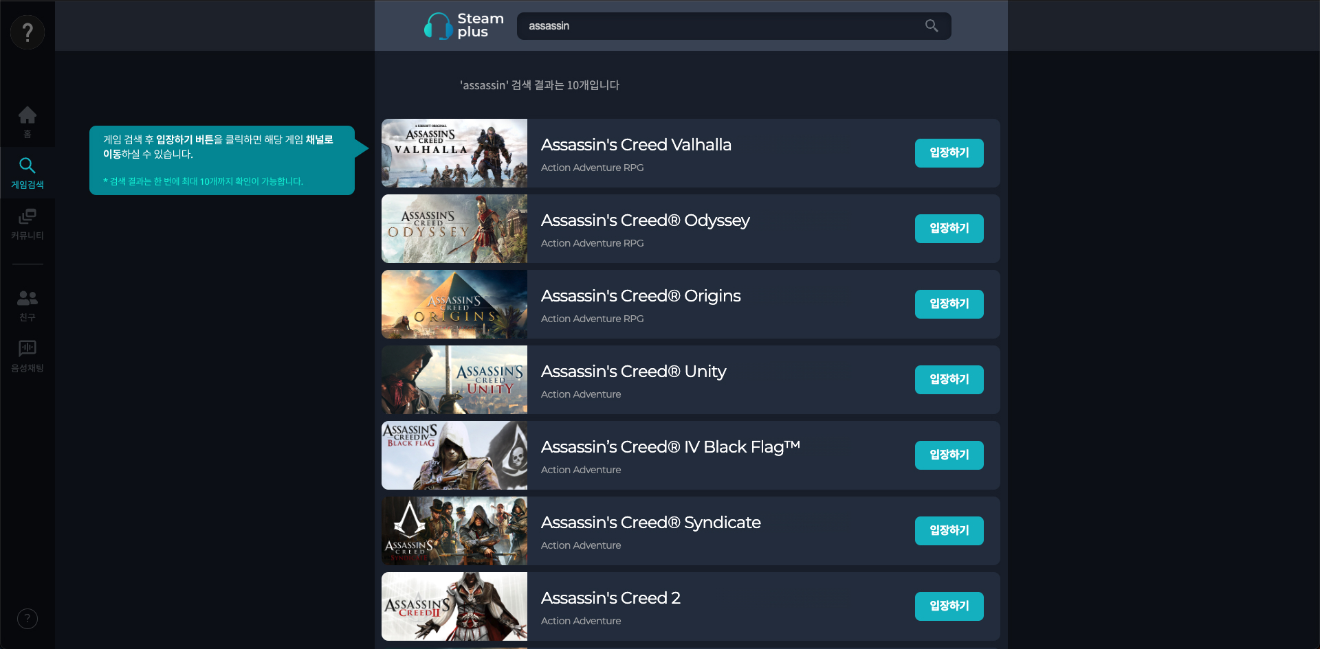 GitHub - hainuhainu/SteamPlus