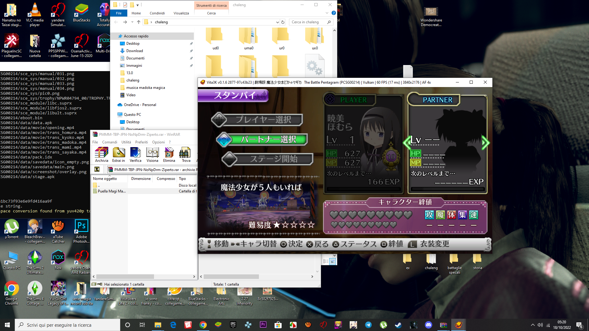 Gekijouban Madoka Magicka: The Battle Pentagram [PCSG00214] #2141 why can't i use homura · Issue ...