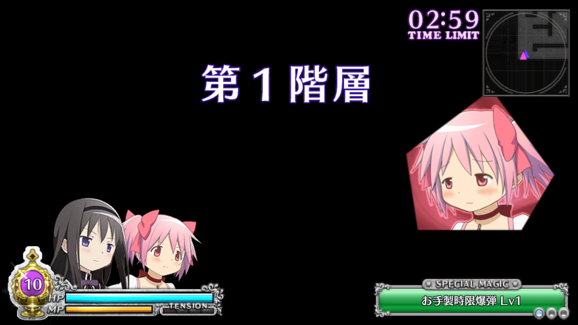 (OpenGL) some effects render only on 1/4 of the screen in Gekijouban Madoka Magicka: The Battle ...