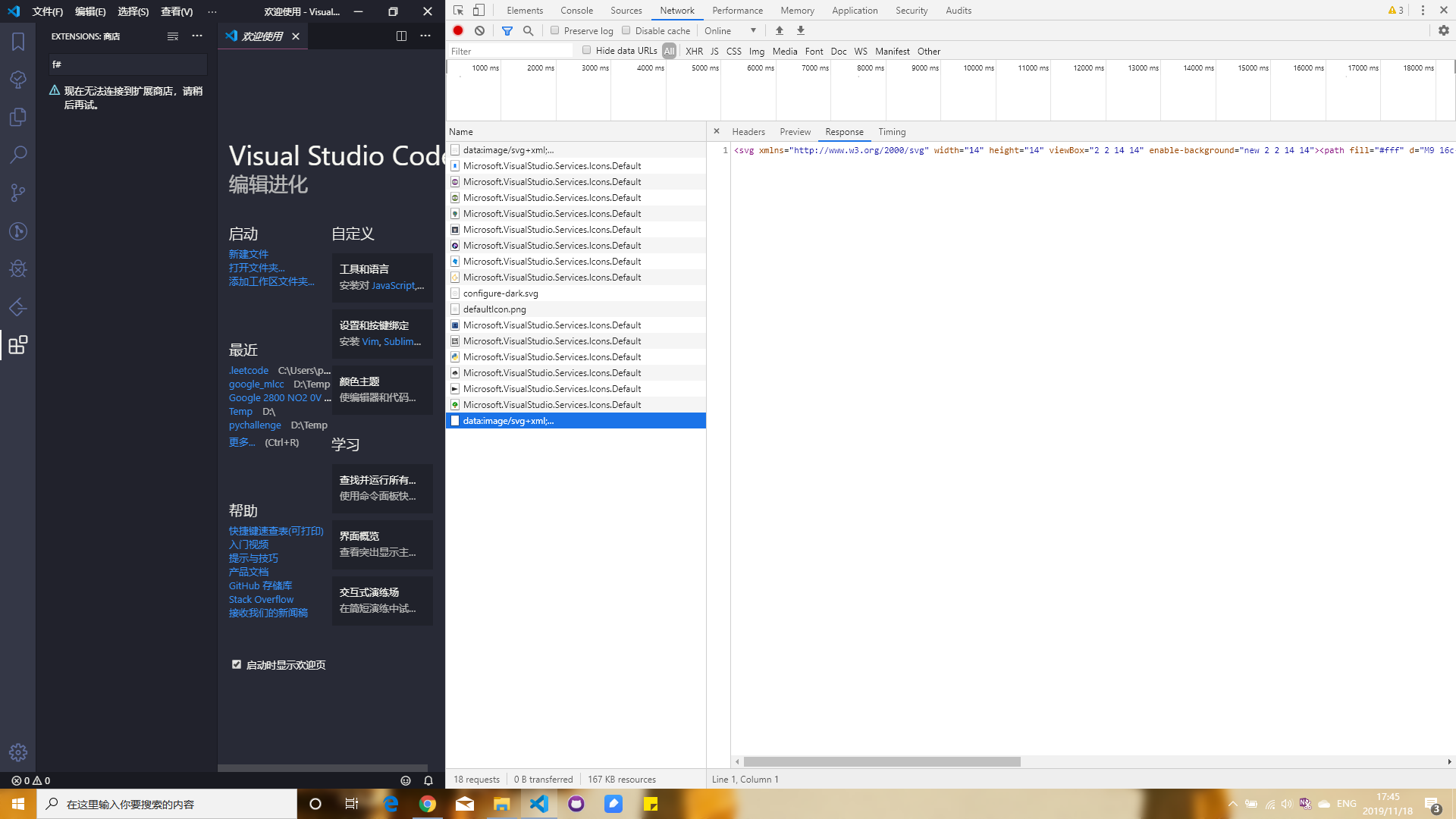 cannot connect to the marketplace · Issue #83399 · microsoft/vscode ...