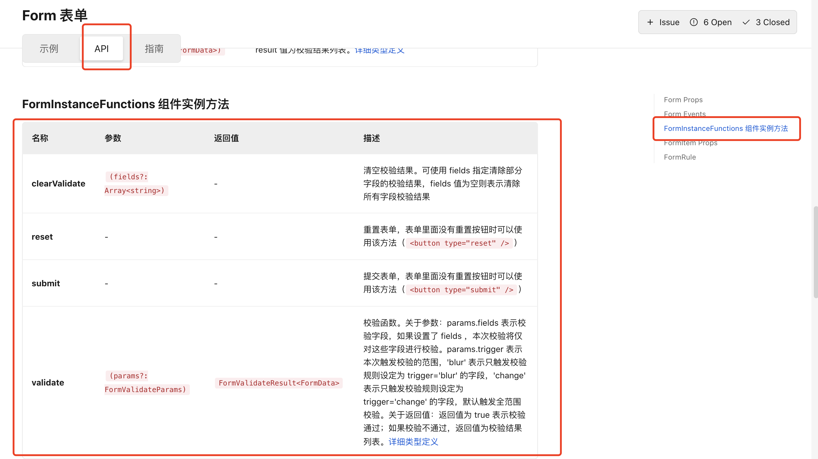 Form 组件 表单验证方法只可以在表单上触发吗？ 官方例子中都是在表单上触发的。 · Issue #214 · Tencent/tdesign-vue · GitHub