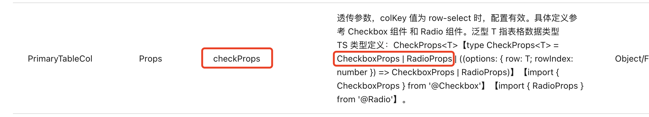 Table 组件的选中行事件（单选）存在无法删除选中行的bug · Issue #481 · Tencent/tdesign-vue · GitHub