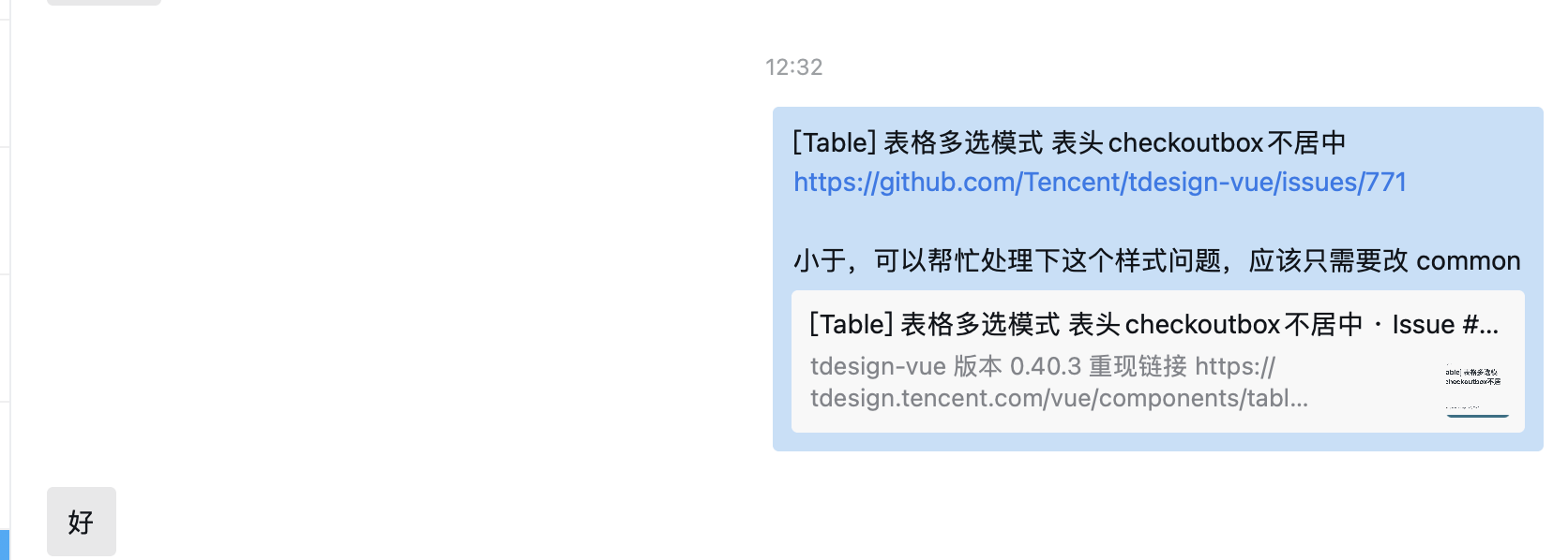 [Table] 表格多选模式 表头checkoutbox不居中 · Issue #771 · Tencent/tdesign-vue · GitHub