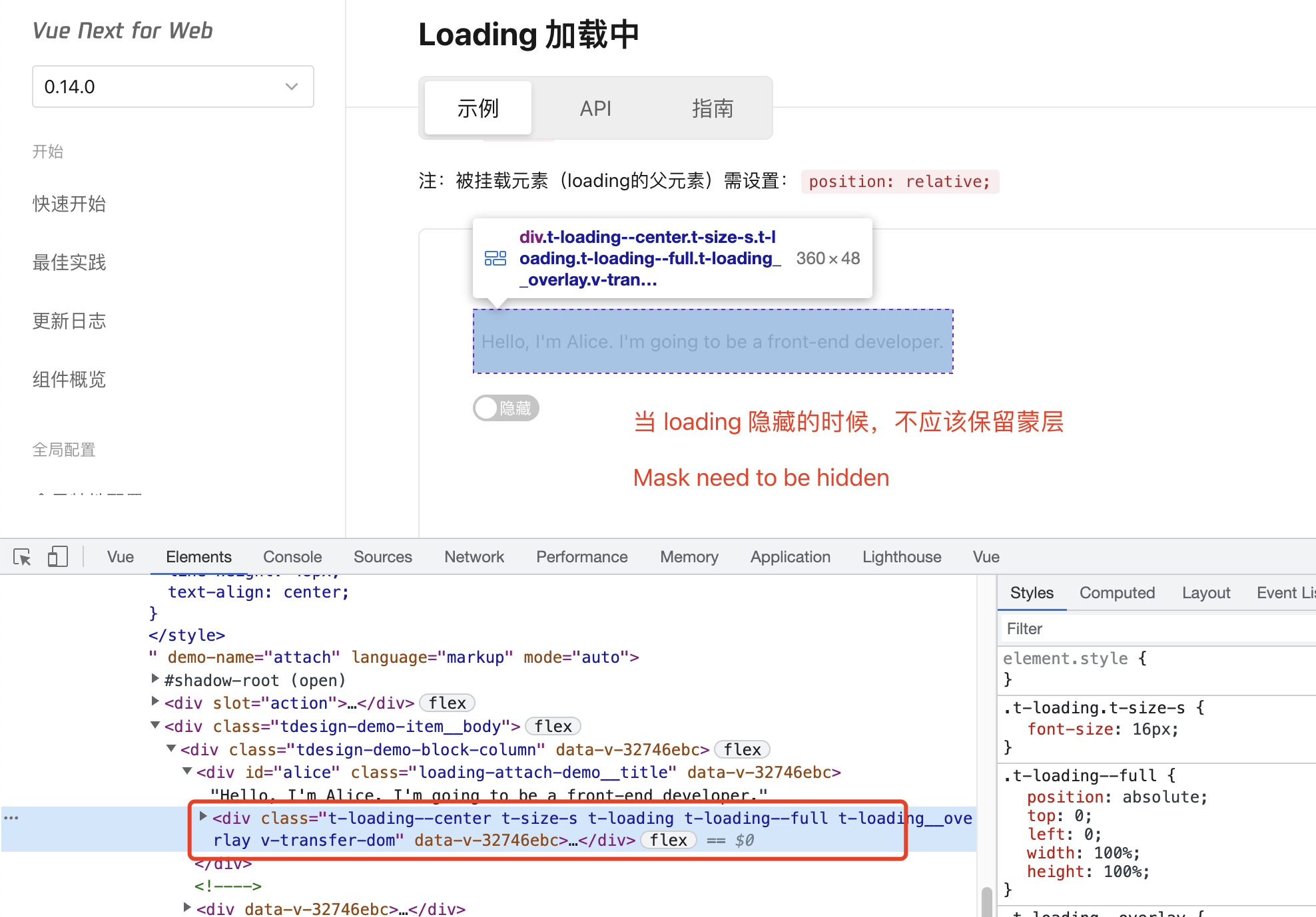 [Loading] 使用 attach 特性后，无法隐藏 loading 蒙层 · Issue #693 · Tencent/tdesign-vue-next · GitHub