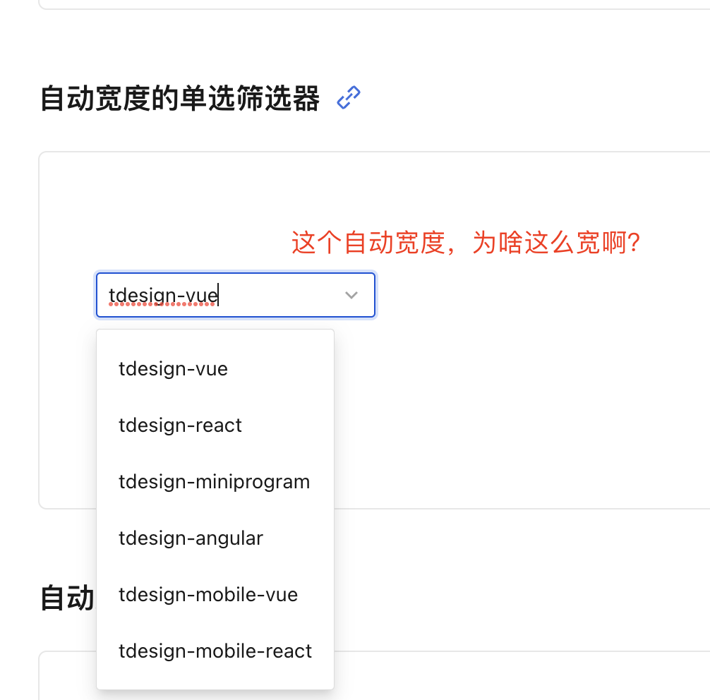 Selectinput Autowidth 不正确,需要和 Vue2react 保持一致 · Issue 755 · Tencent
