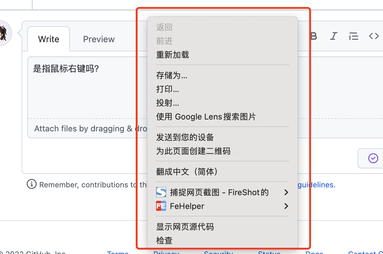 [table] 希望新增表格右键快捷菜单的功能 · Issue #824 · Tencent/tdesign-vue · GitHub