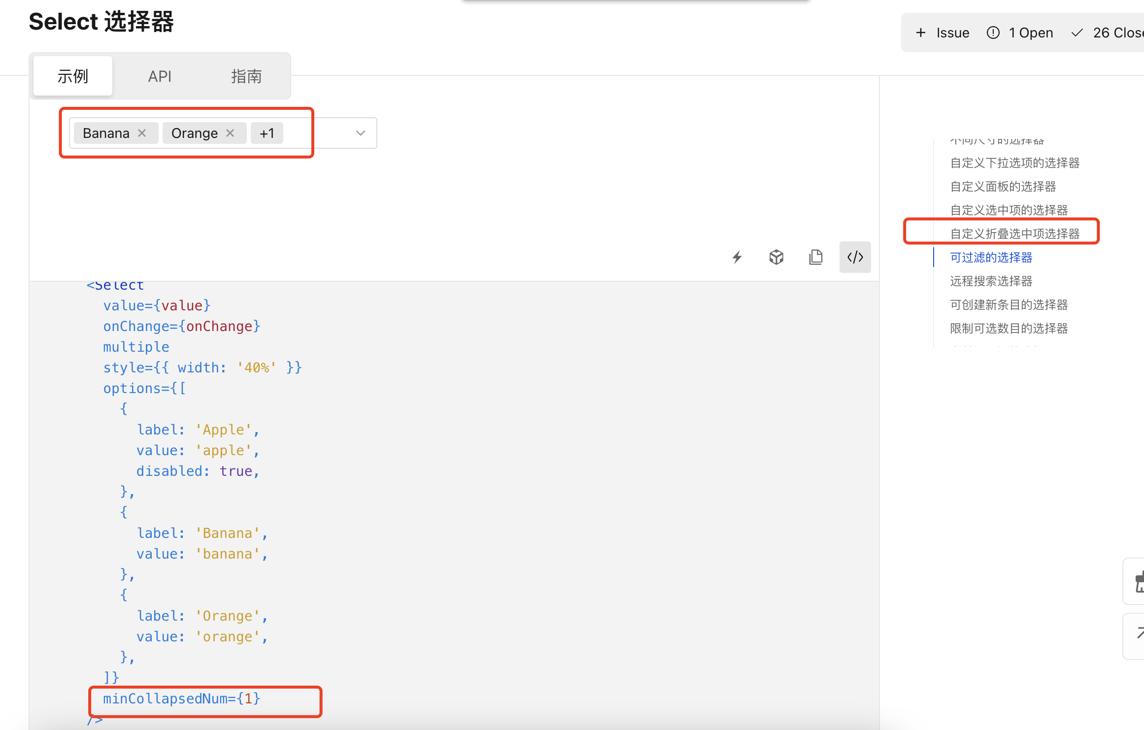 [select] 折叠的数量不对，minCollapsedNum 无效 · Issue #877 · Tencent/tdesign-react · GitHub