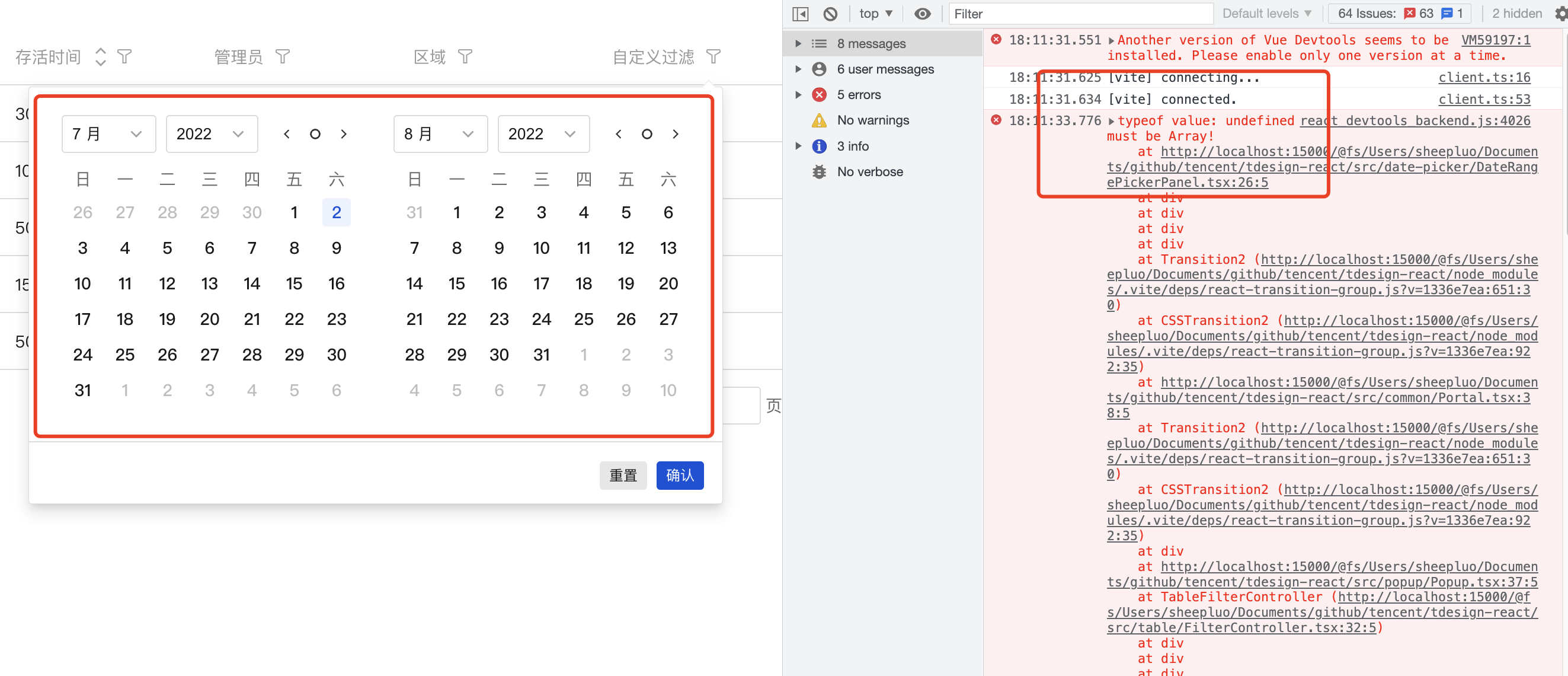 [daterangepicker] 应该支持 Value 默认值为 Undefined，当作非受控处理 · Issue 1029 · Tencent Tdesign React · Github
