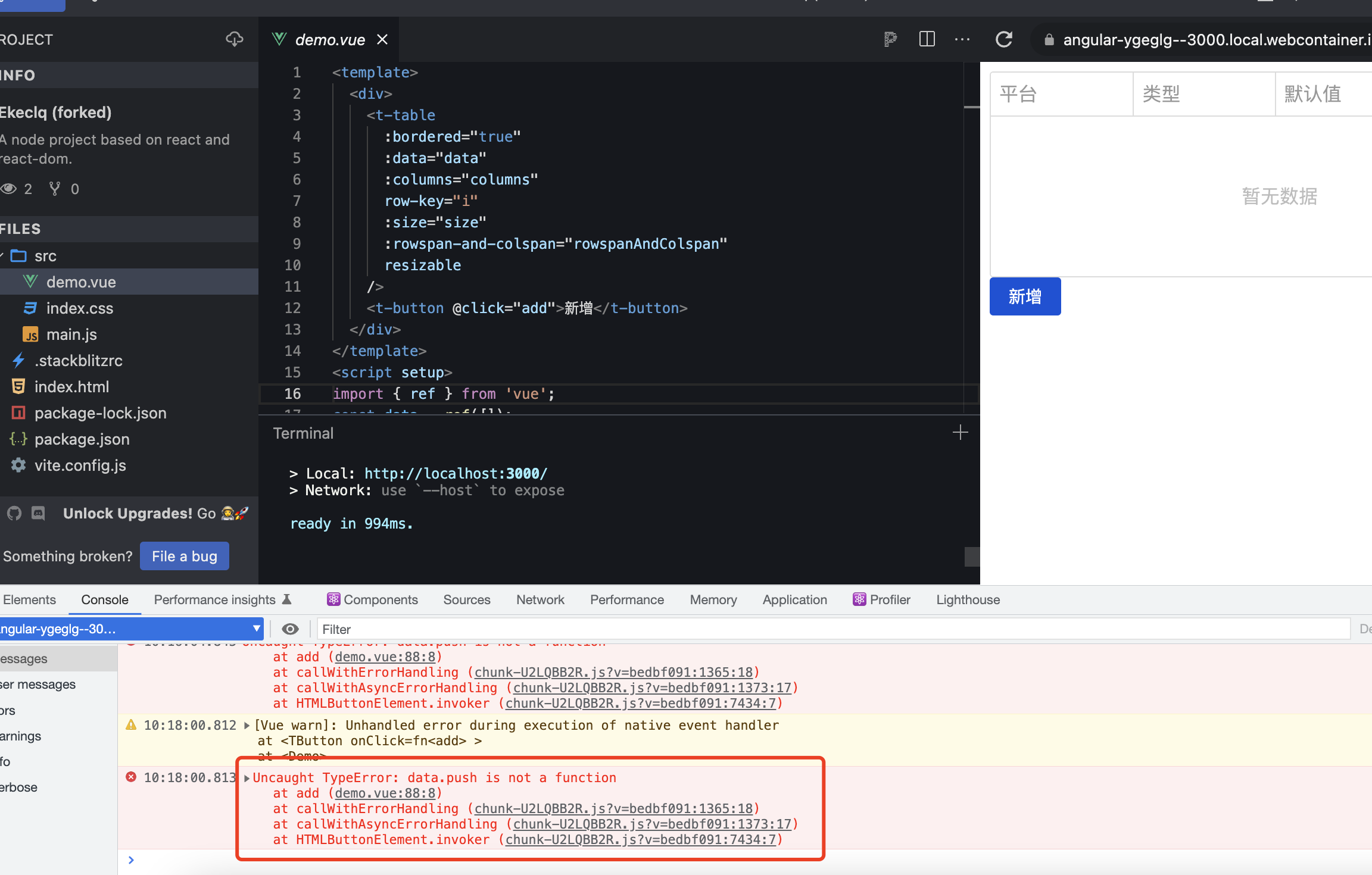 [table] 合并表格函数无响应式处理 · Issue #1189 · Tencent/tdesign-vue-next · GitHub
