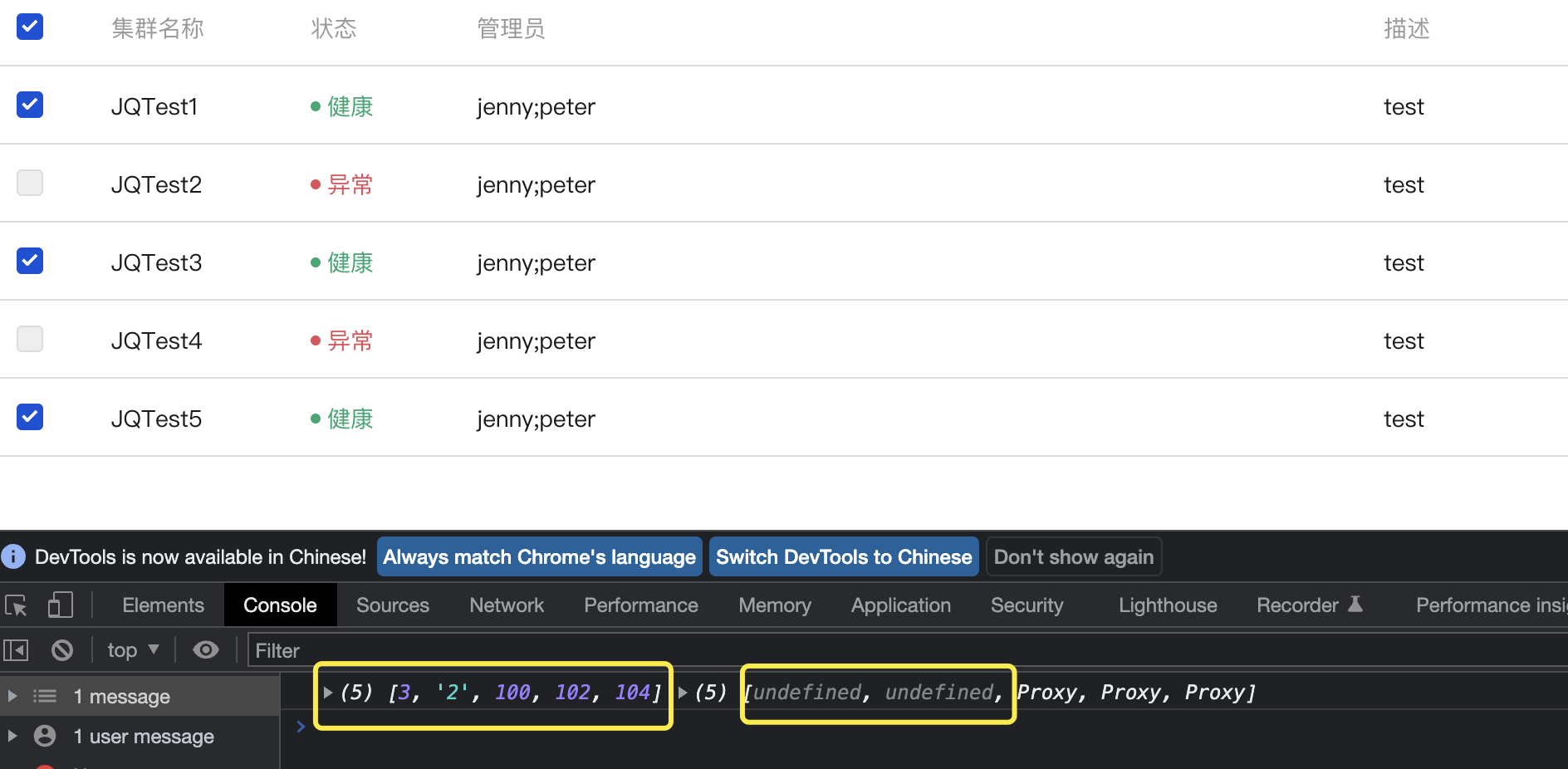 [Table] 选中行，全选值不正确 · Issue #1592 · Tencent/tdesign-vue-next · GitHub