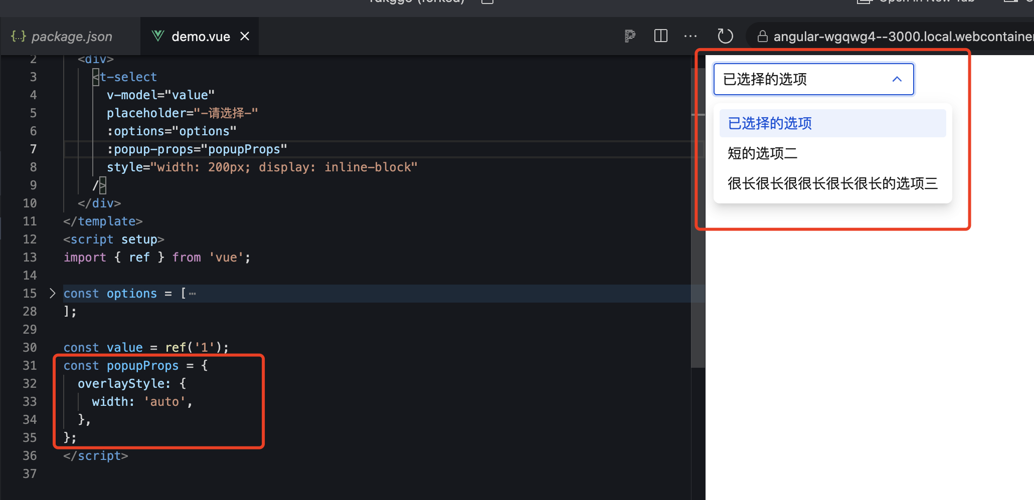 [Select] 建议autoWidth属性的影响范围应该只在popup上面 · Issue #1757 · Tencent/tdesign-vue-next · GitHub