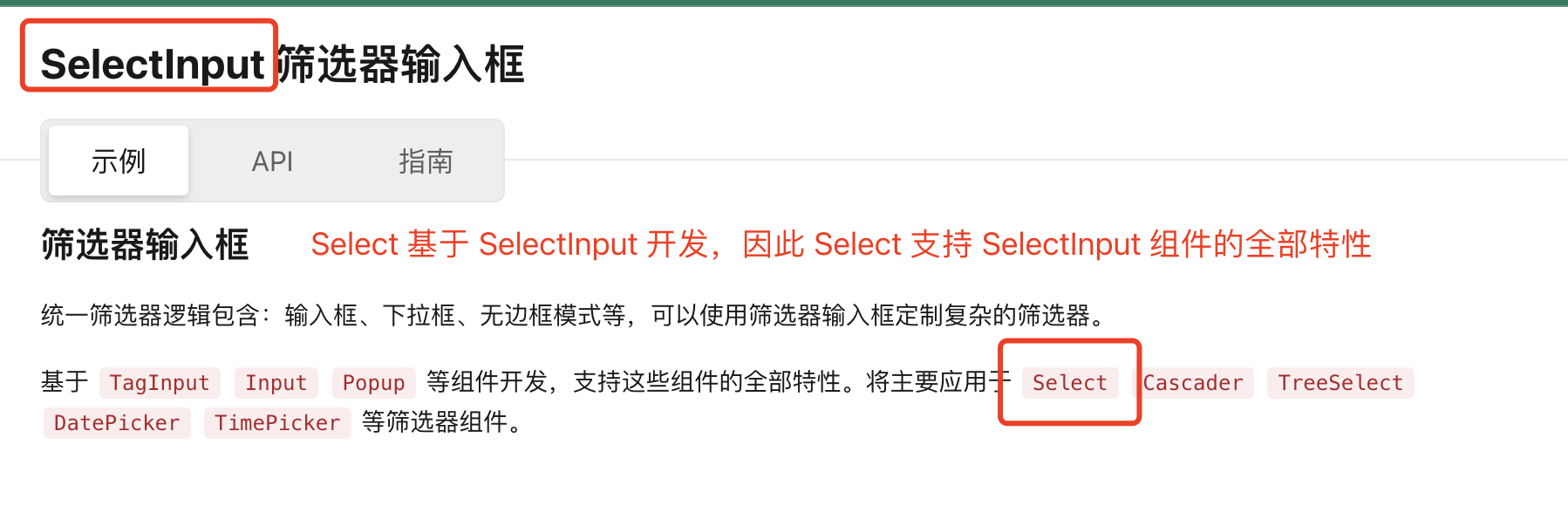 [Select] 建议autoWidth属性的影响范围应该只在popup上面 · Issue #1757 · Tencent/tdesign-vue-next · GitHub