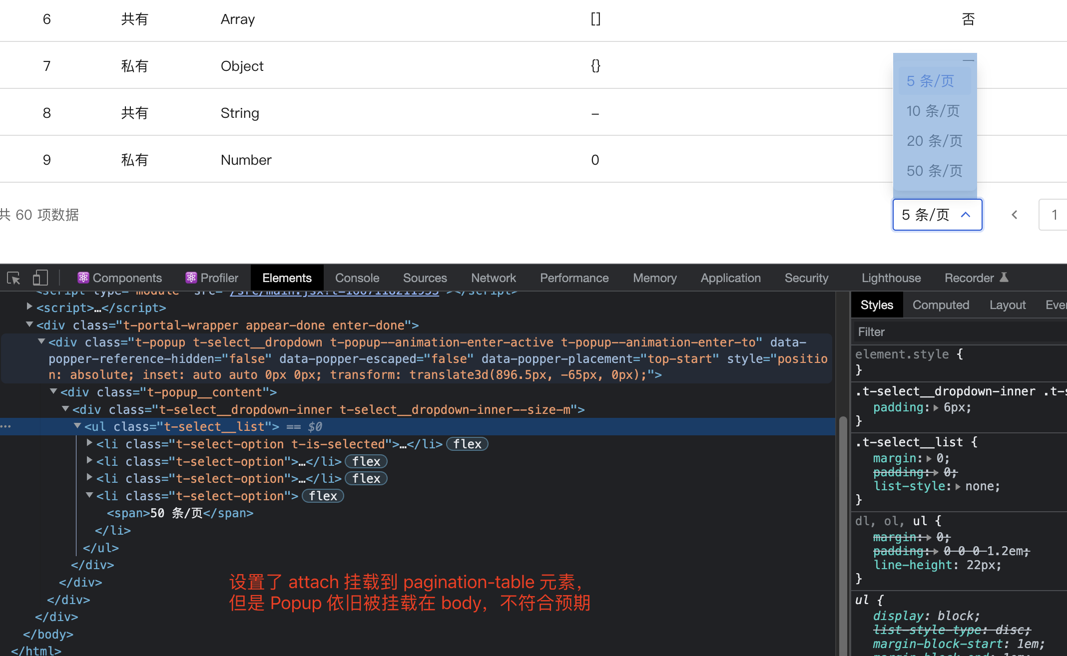 Popup `attach` 设置挂载父元素完全无效,需重点开发 · Issue 1637 · Tencenttdesign