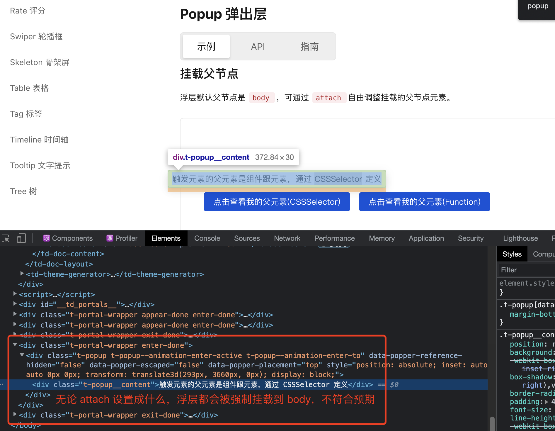 [Popup] `attach` 设置挂载父元素完全无效，需重点开发 · Issue #1637 · Tencent/tdesign-react · GitHub