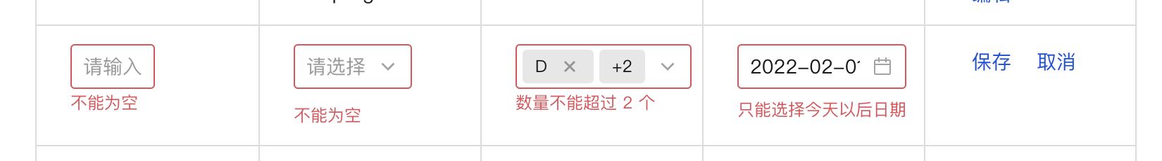[Input/Select/Select(multiple)/DatePicker]组件提示对齐不一致 · Issue #2003 · Tencent/tdesign-vue-next ...