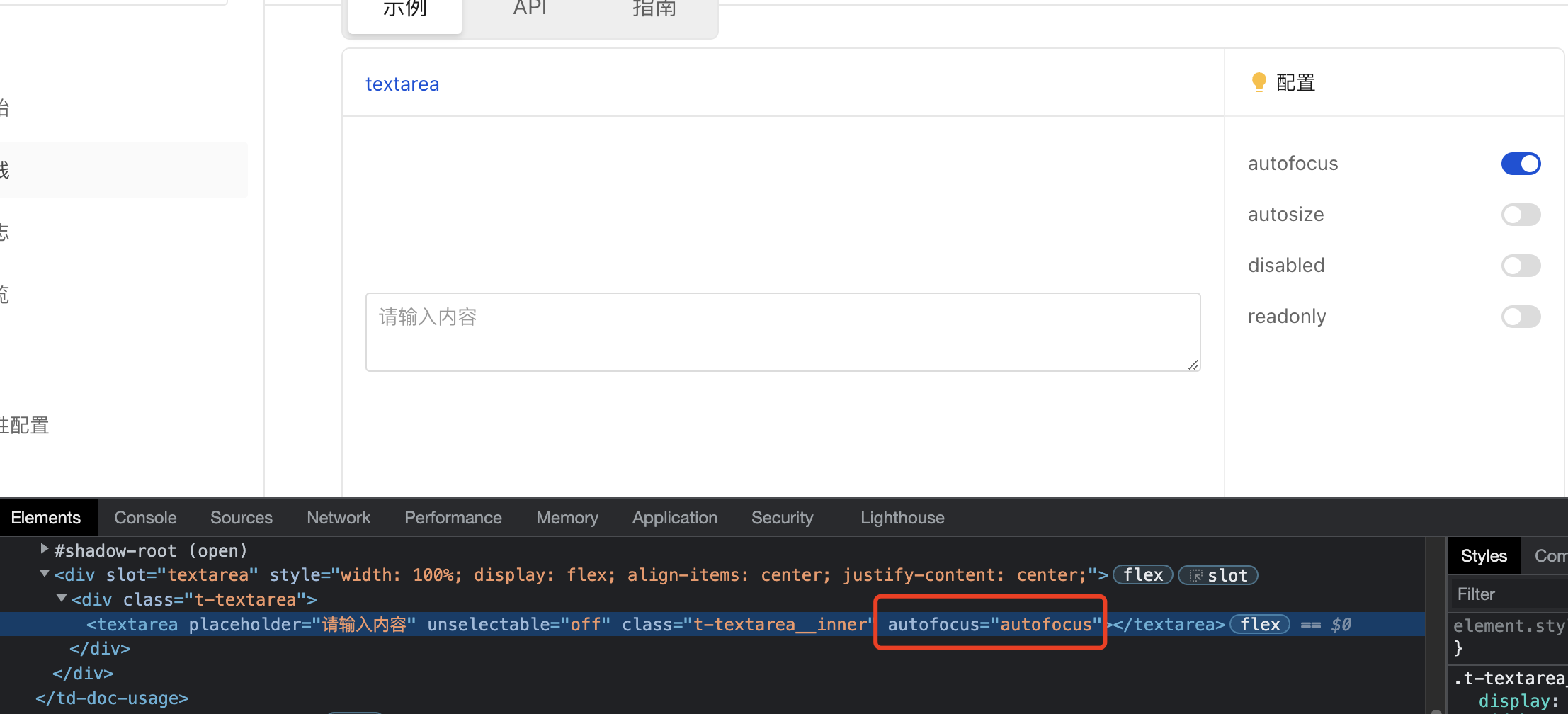 Textarea 多行文本的 Autofocus 无效， Status 为 Default 时报错 · Issue 1790 