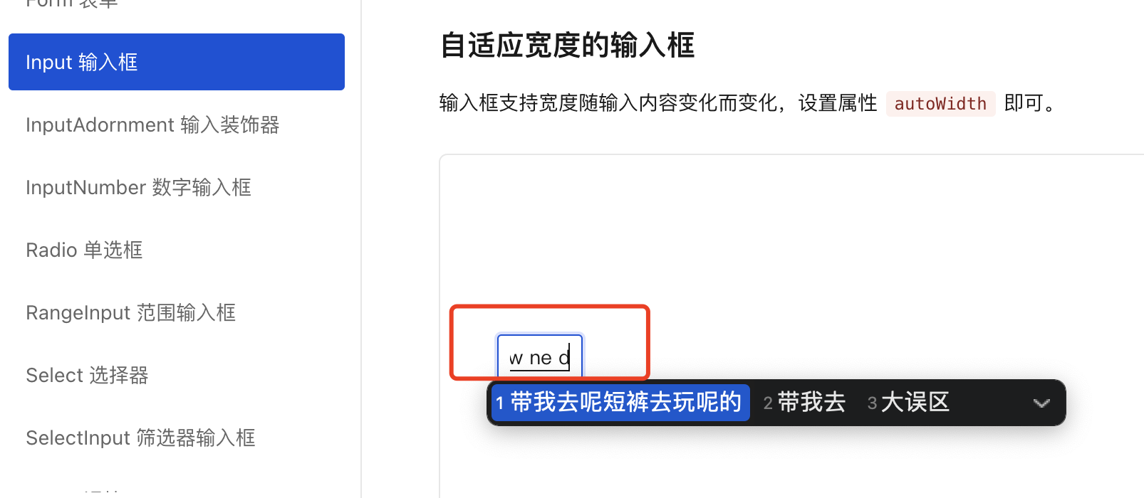 Input 输入中文拼音时无法宽度自适应 · Issue 2079 · Tencenttdesign Vue Next · Github 
