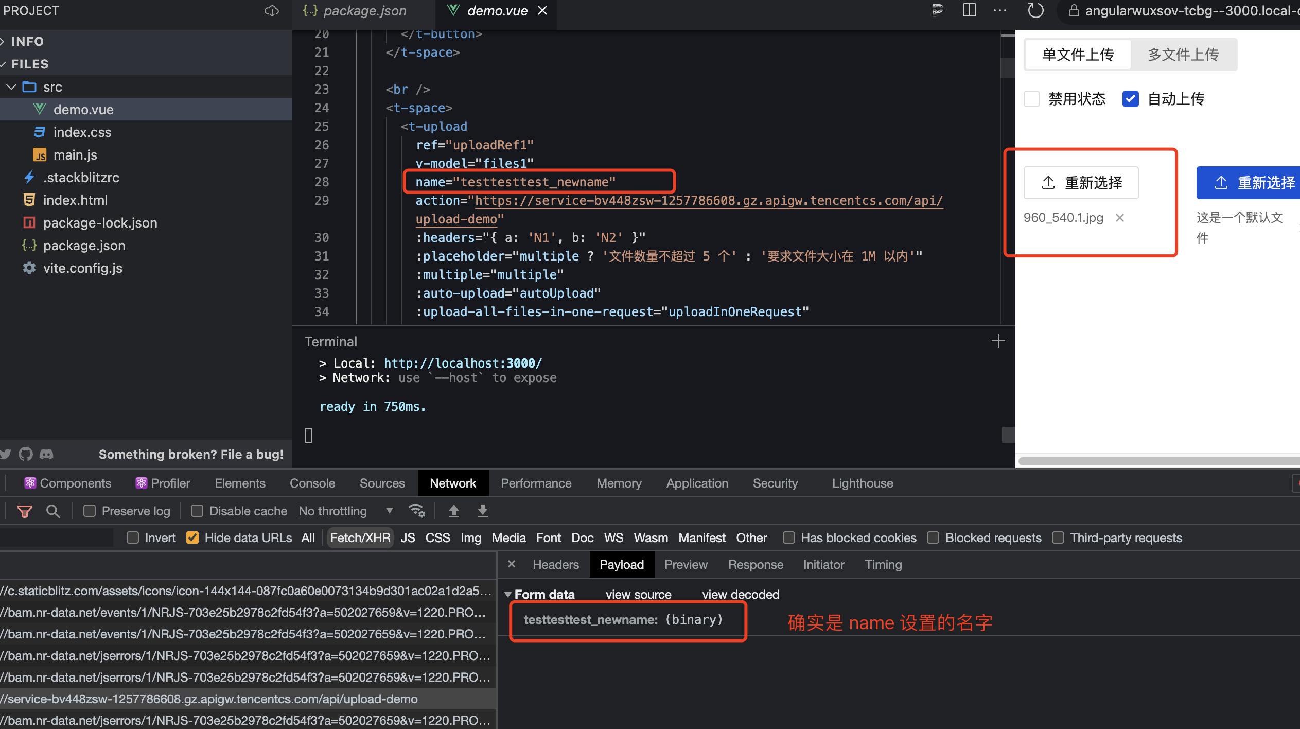 [t-upload上传组件] 上传时候修改请求的文件名 name后 请求参数中还是显示默认的 file: (binary) · Issue #1901 · Tencent/tdesign ...