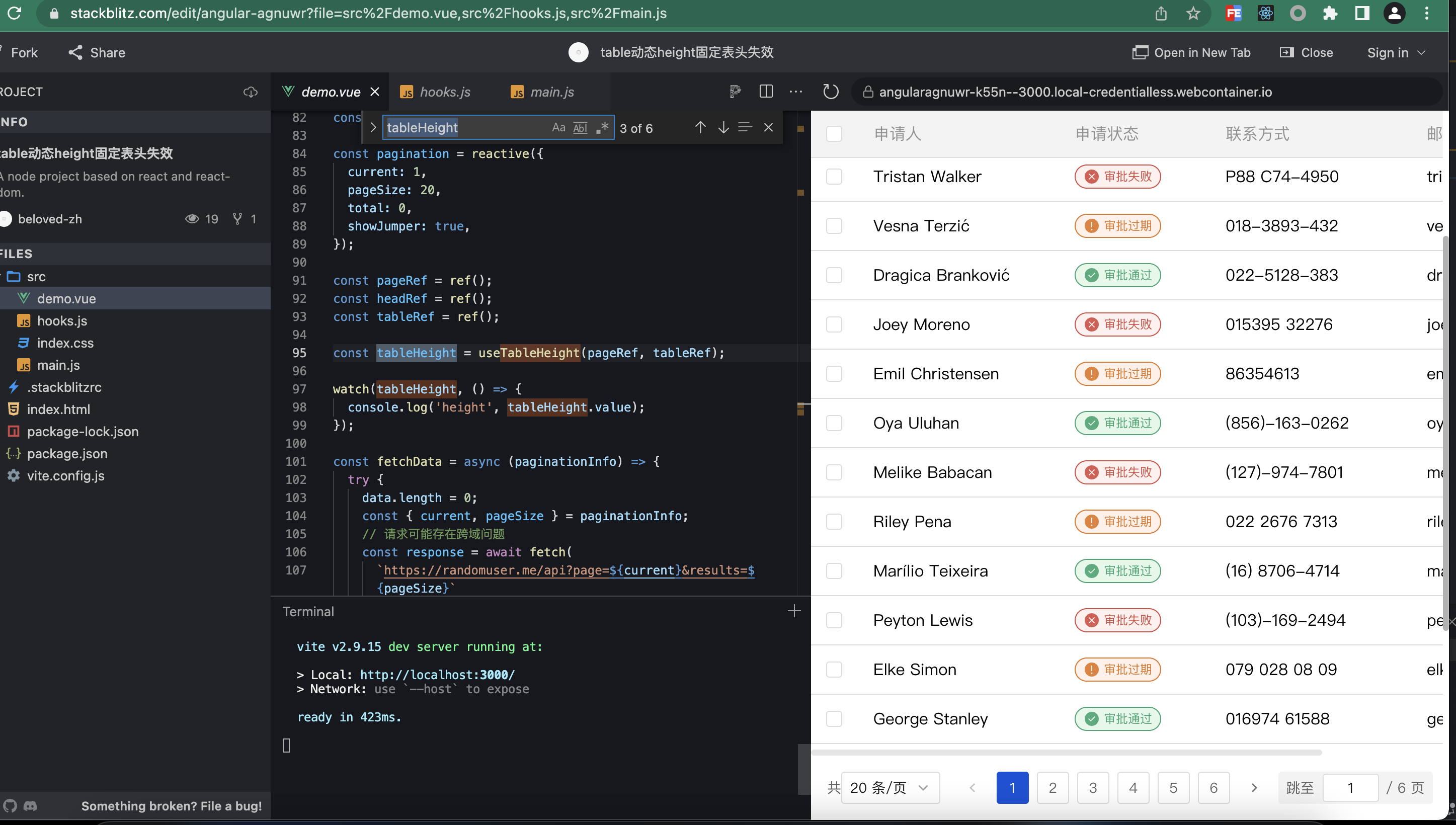 [Table] 动态height固定表头失效（没有复现问题） · Issue #2188 · Tencent/tdesign-vue-next · GitHub