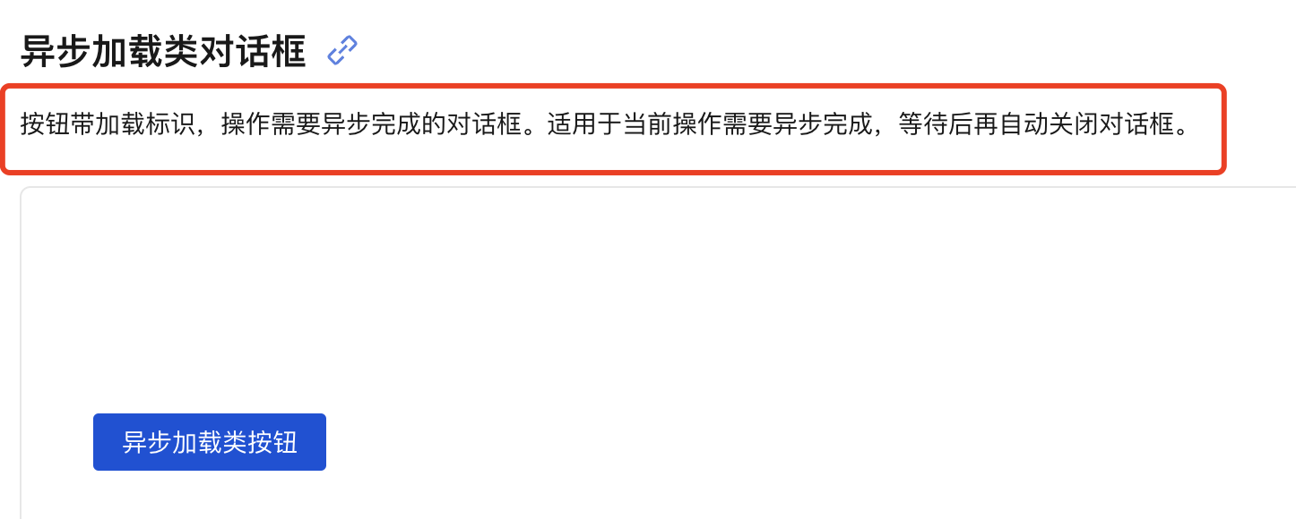异步加载类对话框,根据文档实例根本没看出来哪里异步了 · Issue 2379 · Tencent Tdesign Vue Next · Github