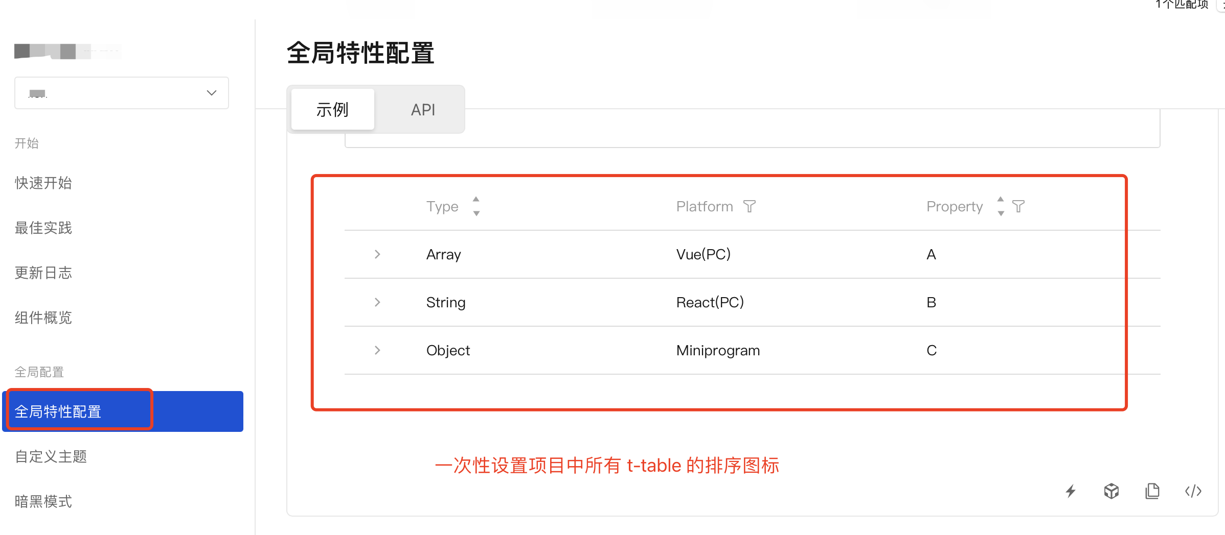 [Table] 表格排序的icon支持自定义吗 · Issue #2407 · Tencent/tdesign-vue · GitHub