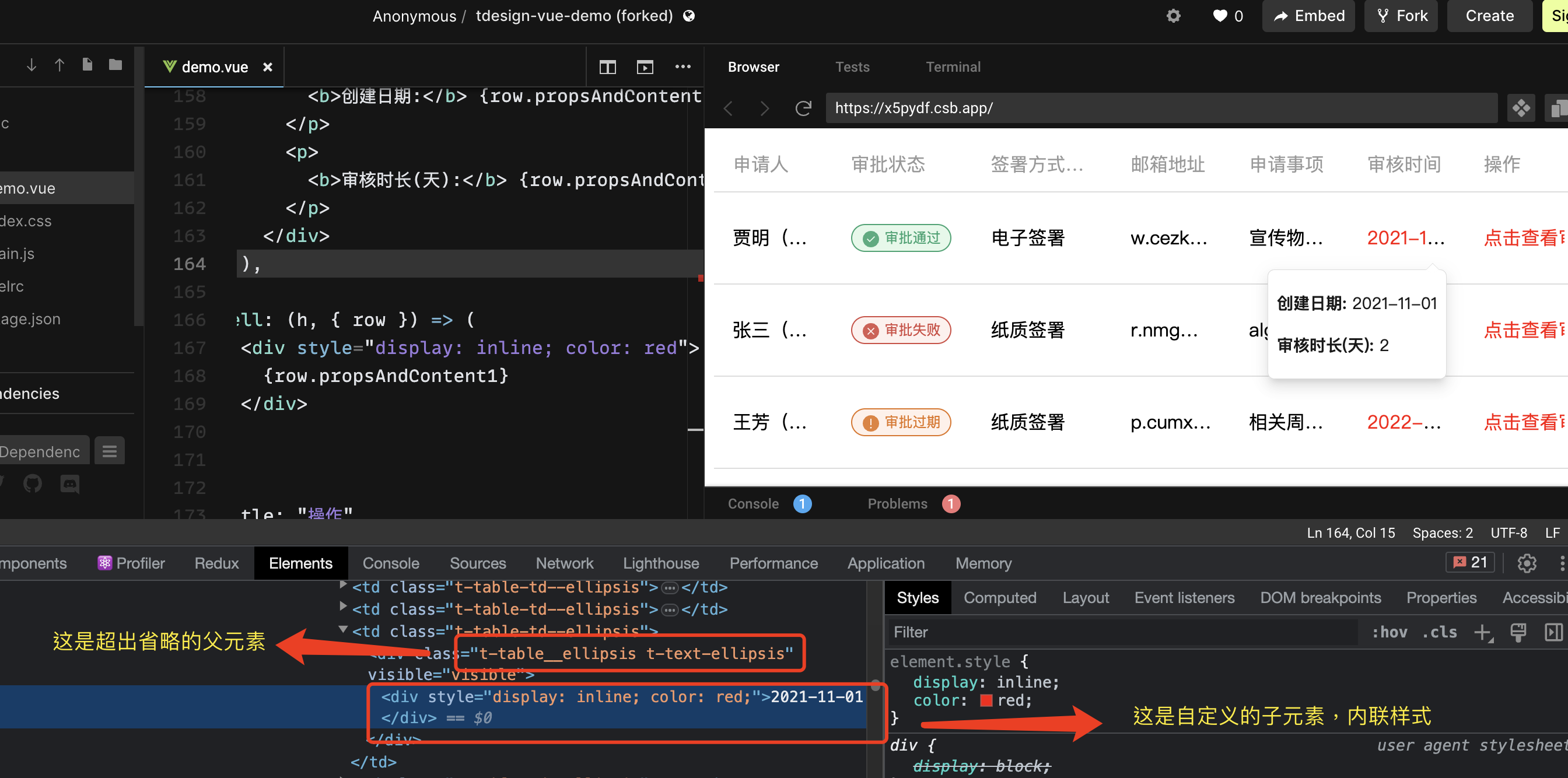 T Table 超出省略的内容省略号无法正常显示，cell中通过样式设置出现省略号之后，悬浮框又无法正确展示 · Issue 2428 