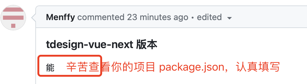 Table 表格 开启列配置功能时，又对列标题做自定义样式则会报错 Warn · Issue 3601 · Tencenttdesign Vue Next · Github 4300