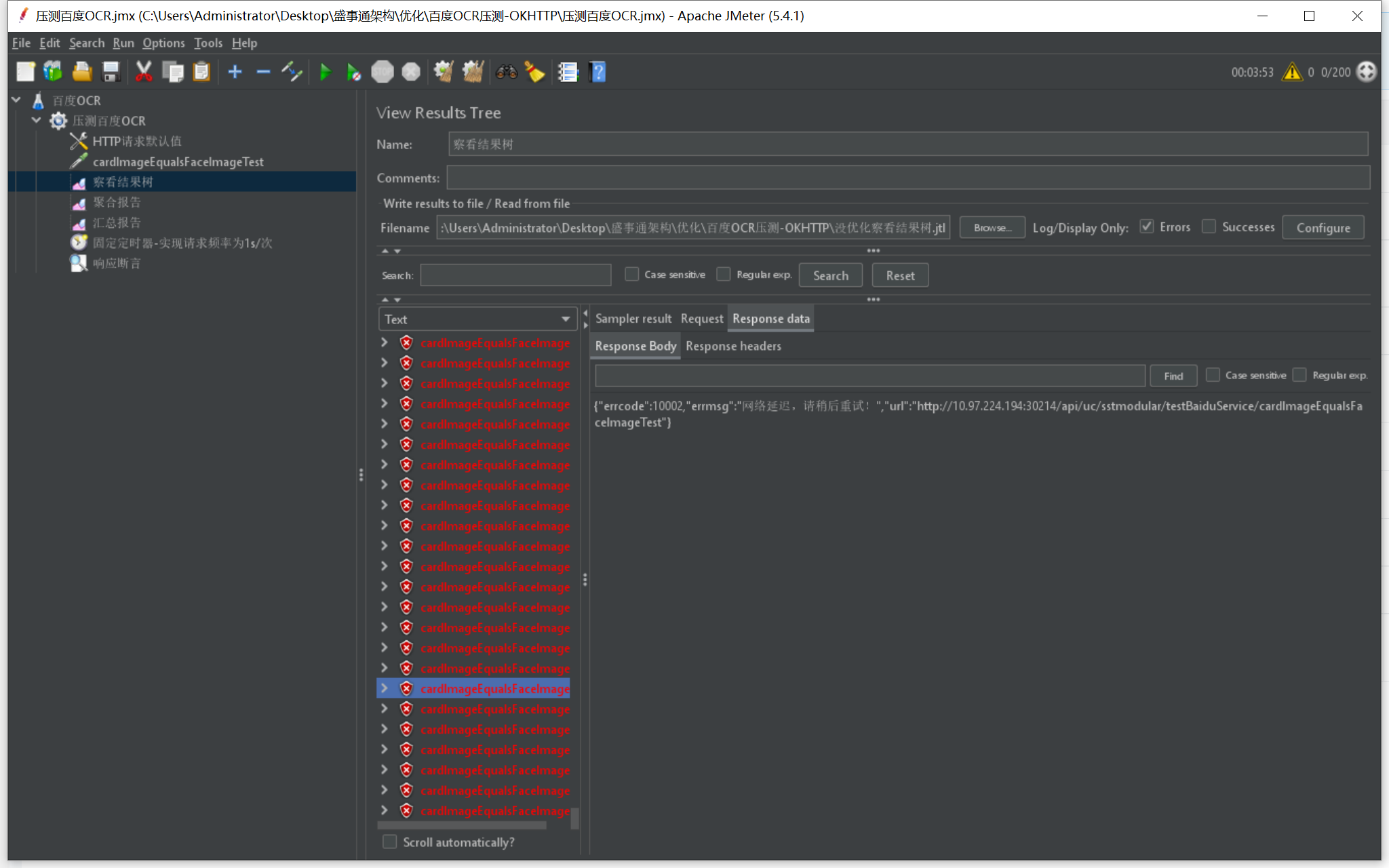 关于okclient 在高并发报javalangoutofmemoryerror Unalbe To Create New Native Thread，使用arthas的优化解决 3301