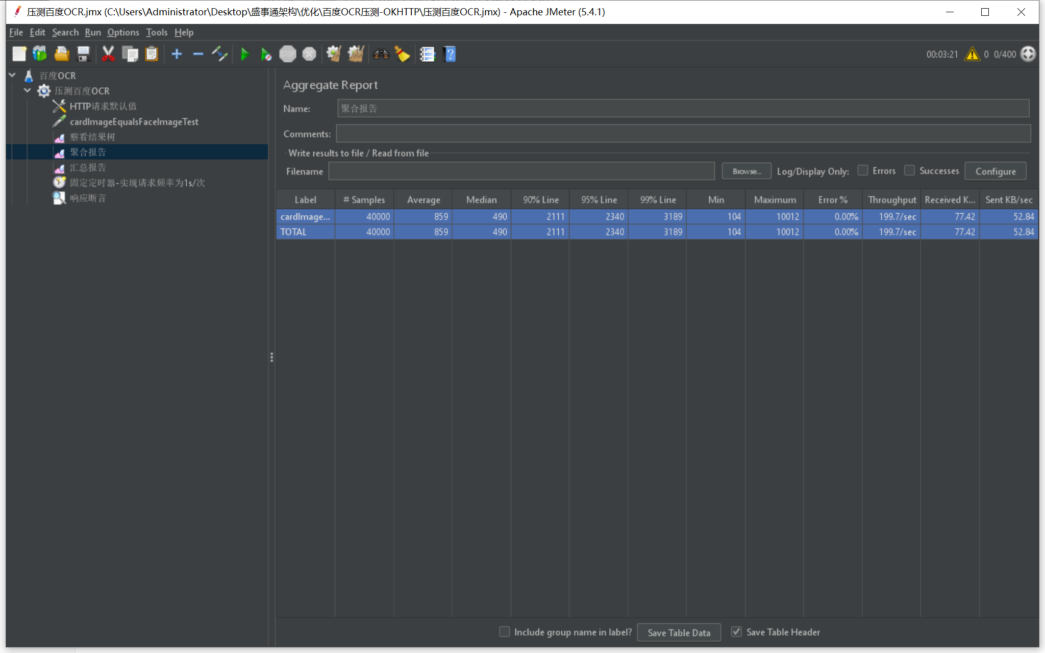 关于OkHttpClient 在高并发报java.lang.OutOfMemoryError unalbe to create new native thread，使用arthas的优化解决 ...