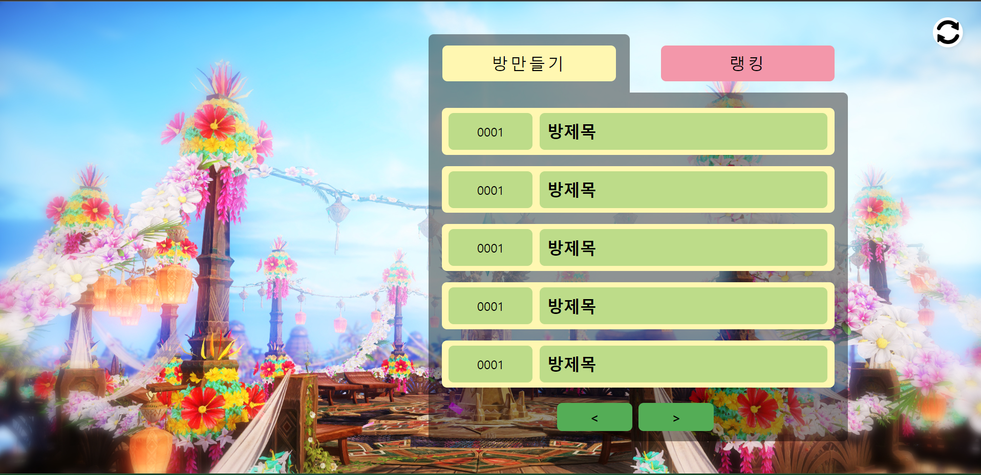 GitHub - clt556/omok