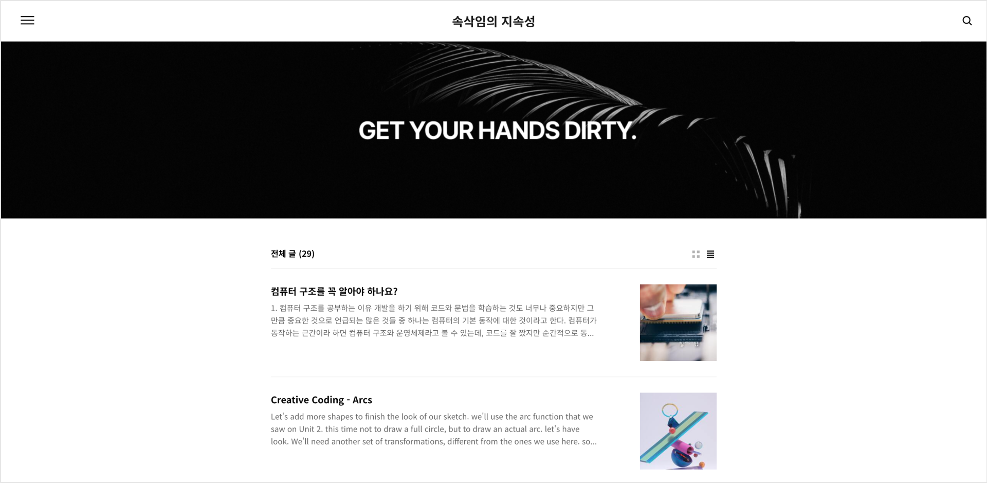 supermantoman (Won Geun Jeon) · GitHub