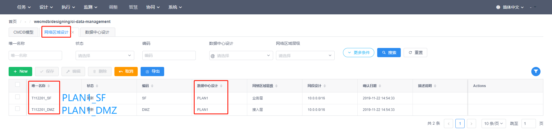 设置填充规则后未按预期级联触发属性值的更新 · Issue #484 · WeBankPartners/we-cmdb · GitHub