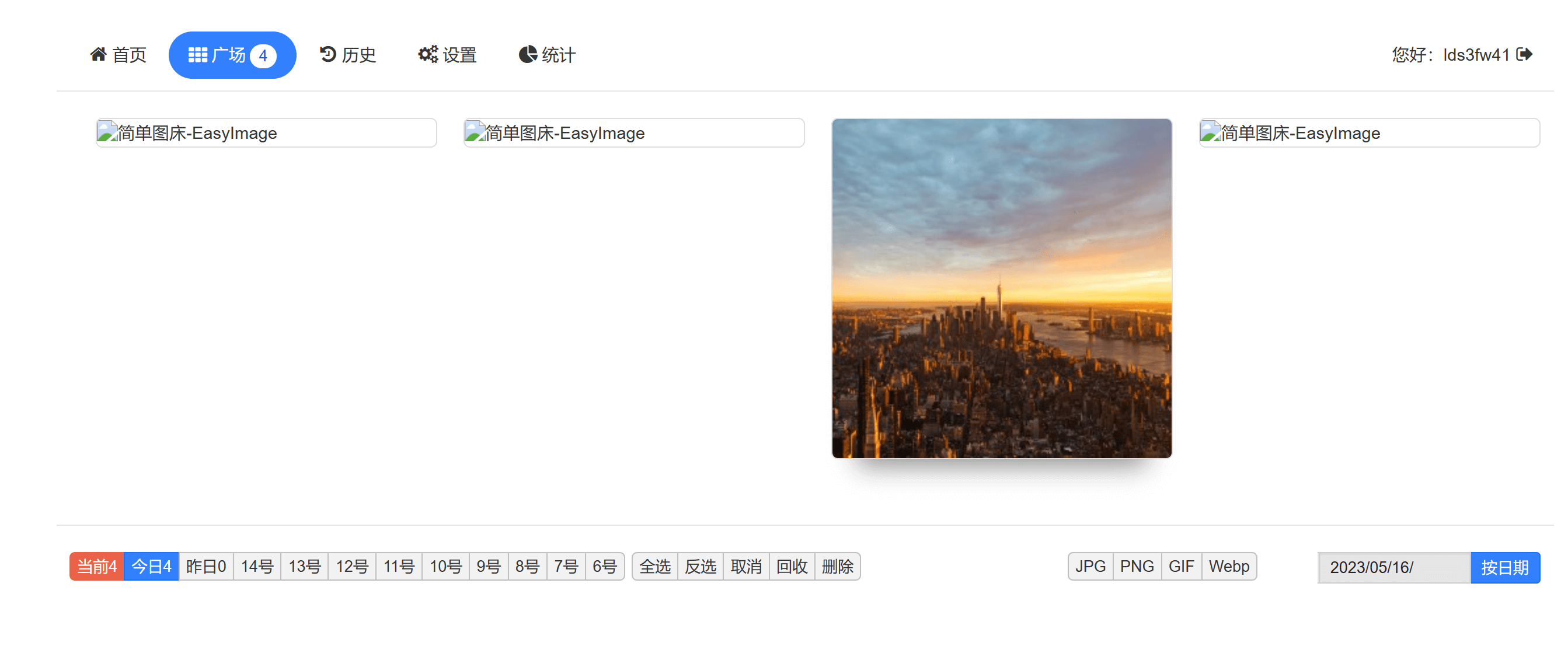 广场页面无法显示webp格式的图片 · Issue #116 · icret/EasyImages2.0 · GitHub
