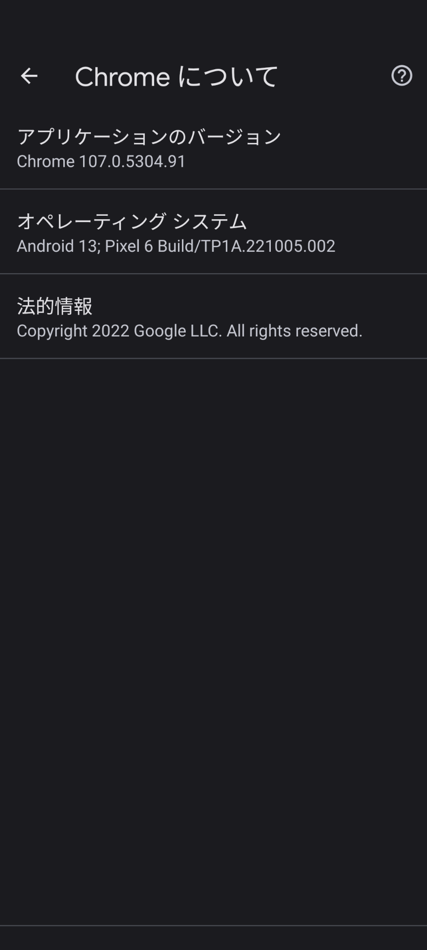 Ponta app · Issue #1069 · AdguardTeam/AdGuardSDNSFilter · GitHub