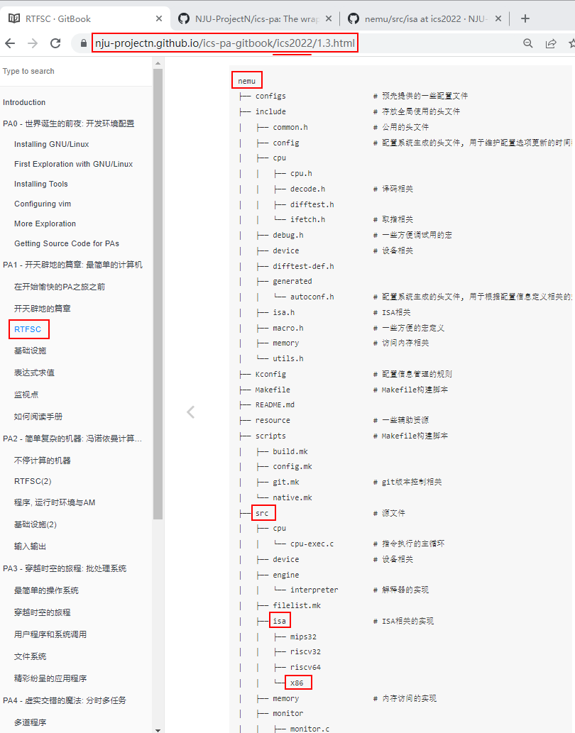 2022分支选择x86作为ISA会编译报错 · Issue #19 · NJU-ProjectN/ics-pa · GitHub