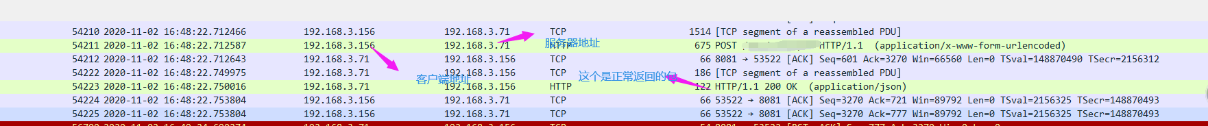 第一次连接上之后接受分段大数据，服务器无法收到消息 · Issue #166 · qicosmos/cinatra · GitHub