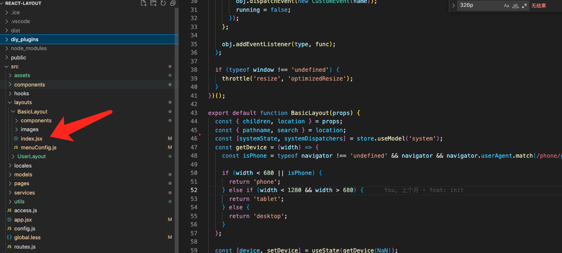 单页面保存， Cannot read properties of null (reading 'store') · Issue #5872 · alibaba/ice · GitHub