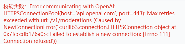 确保正确的API KEY却一直校验失败 · Issue #232 · langgenius/dify · GitHub