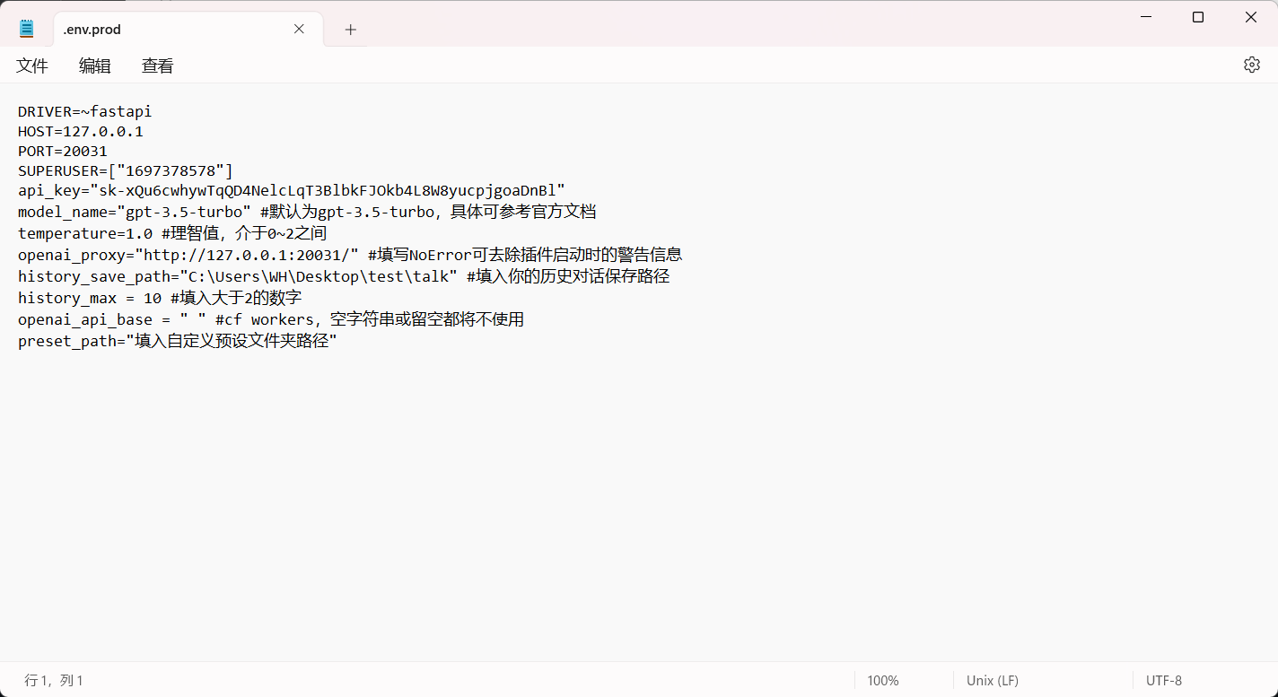 无法连接到openai · Issue #17 · Suxmx/nonebot_plugin_chatgpt_on_qq · GitHub