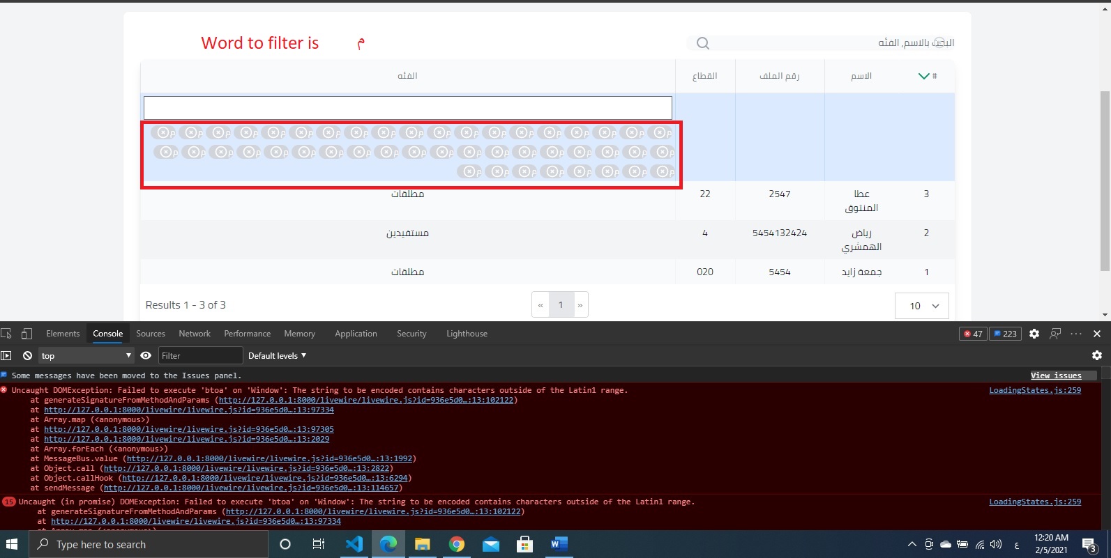 Filtering column with Arabic alphabet error · Issue #141 · MedicOneSystems/livewire-datatables ...