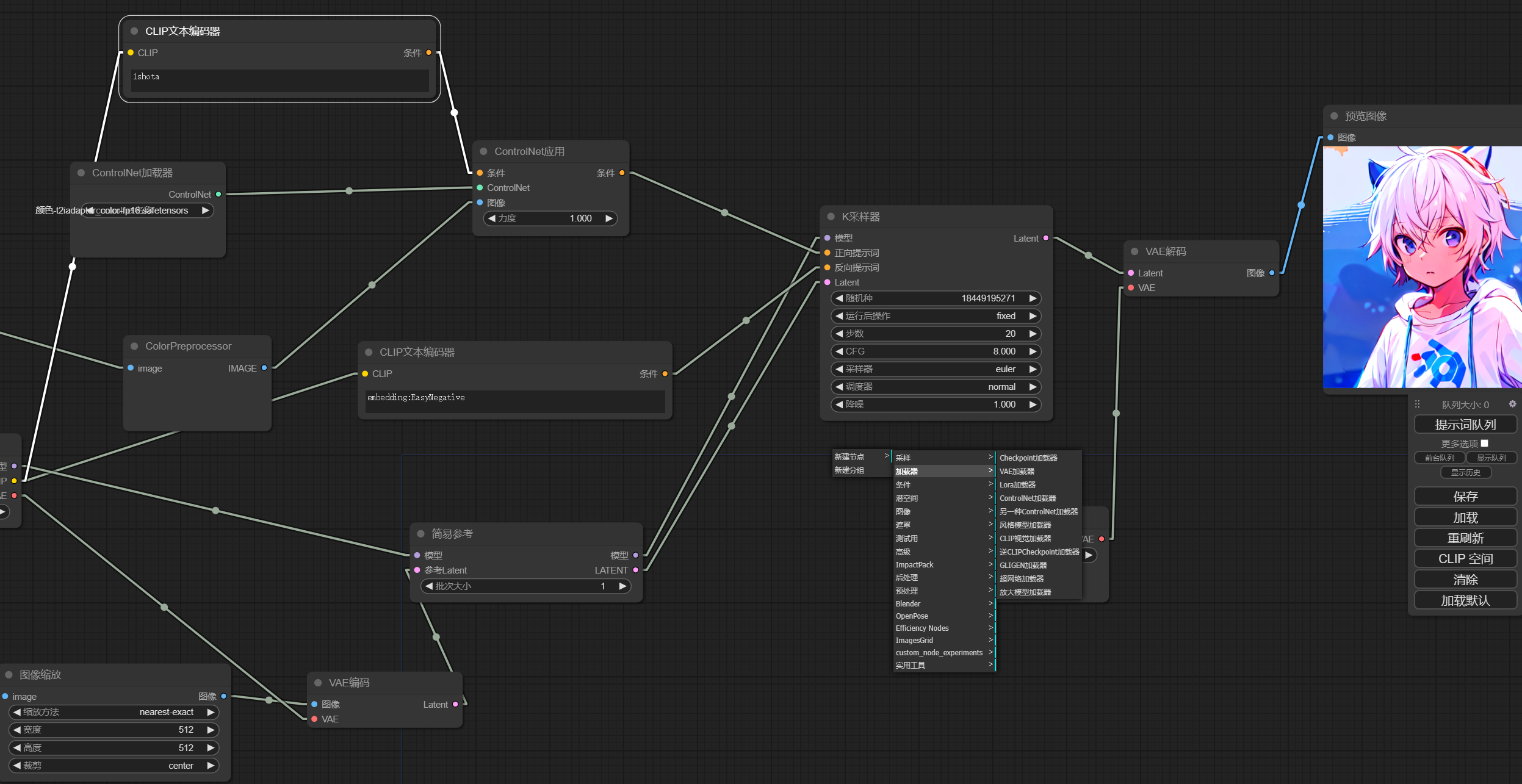 GitHub - AIGODLIKE/AIGODLIKE-ComfyUI-Translation: A plugin for multilingual translation of ...