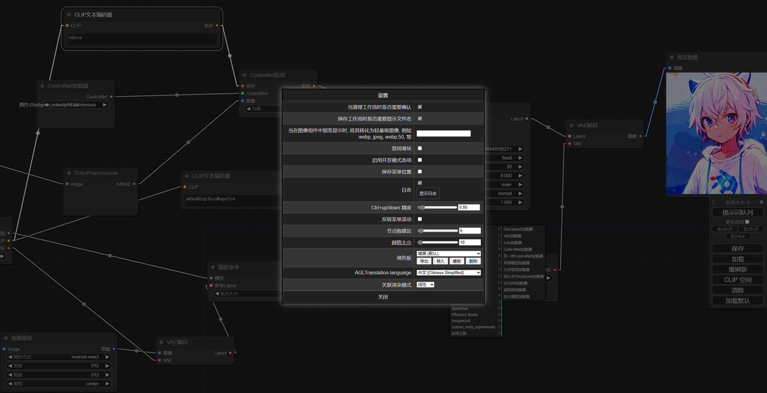 GitHub - AIGODLIKE/AIGODLIKE-ComfyUI-Translation: A plugin for multilingual translation of ...
