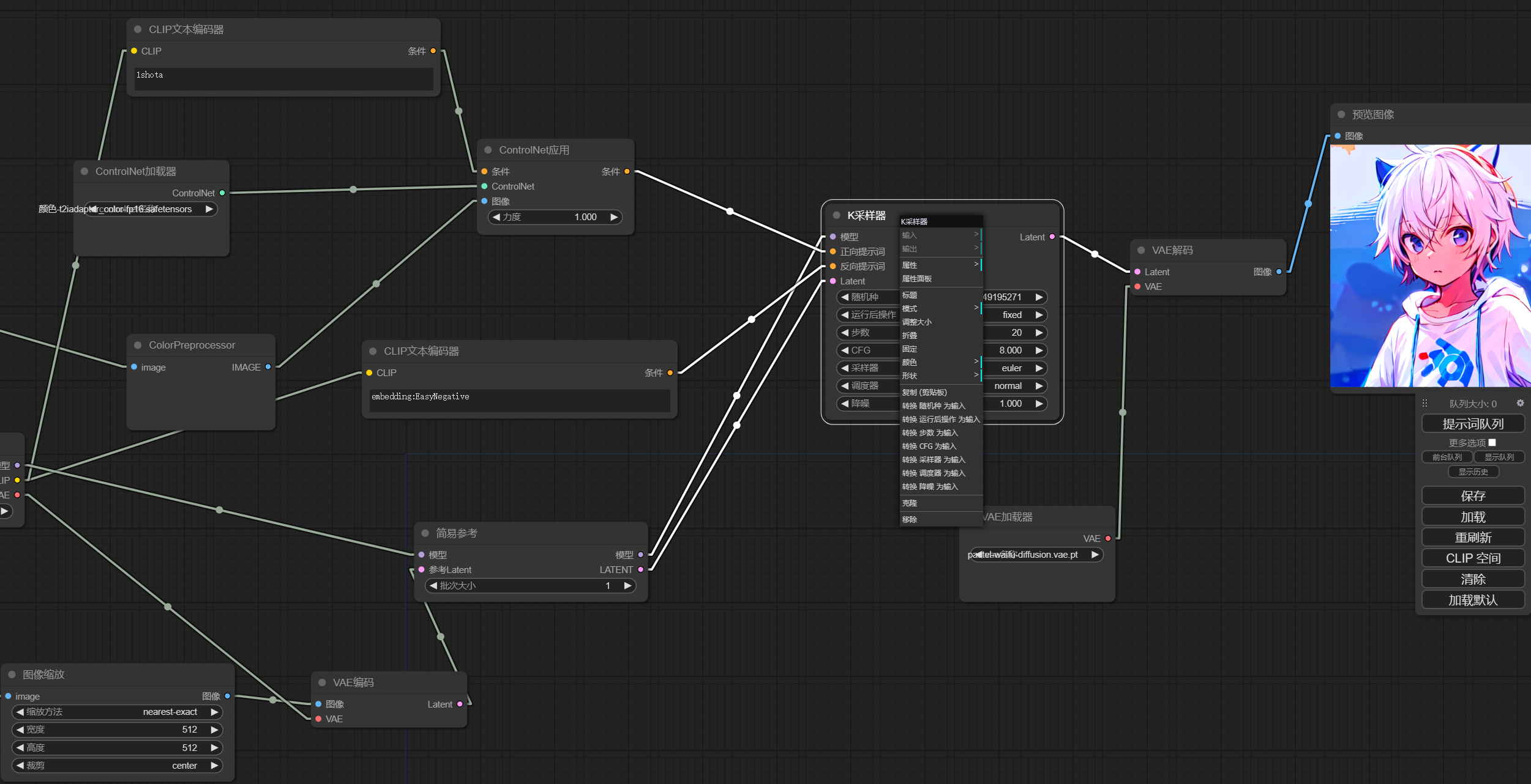 GitHub - AIGODLIKE/AIGODLIKE-ComfyUI-Translation: A plugin for multilingual translation of ...