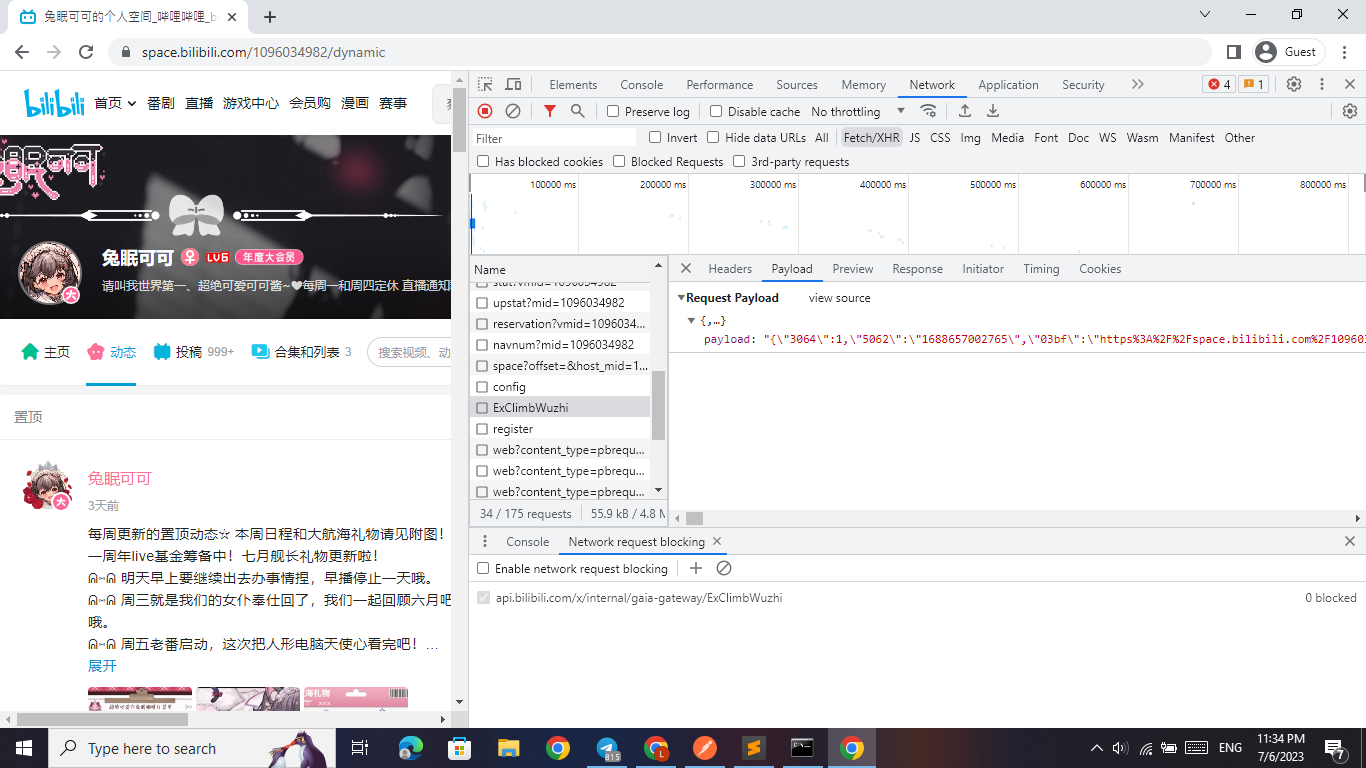 使用/x/polymer/web-dynamic/v1/feed/space接口获取动态时返回-352错误 · Issue #686 · SocialSisterYi/bilibili-API ...