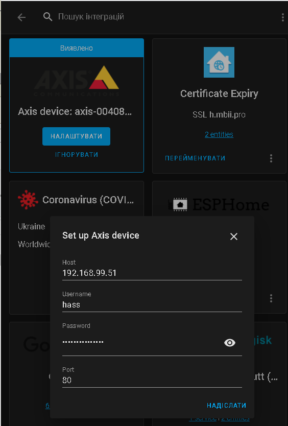 Axis integration is not working after last update core Hassio 0.117.4 · Issue #42816 · home ...