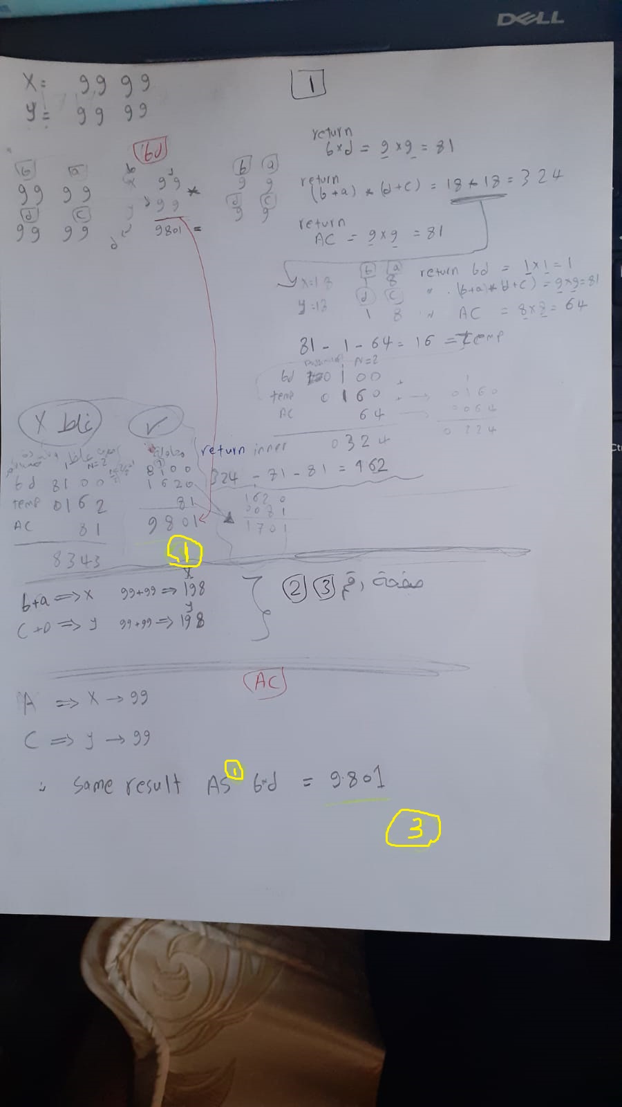 GitHub - AbdoEbrahim0/int-multipication-tracing